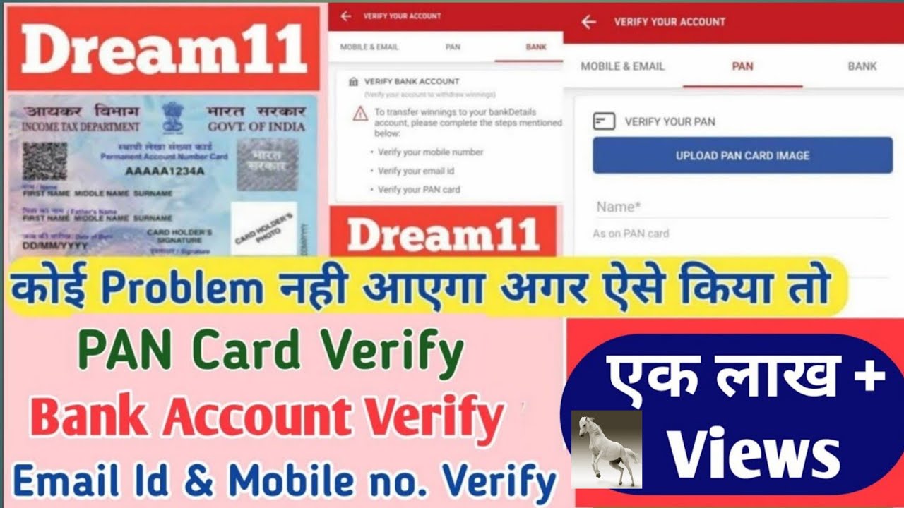 dream11 Pan card already problem solve | dream 11 pan card verify ...
