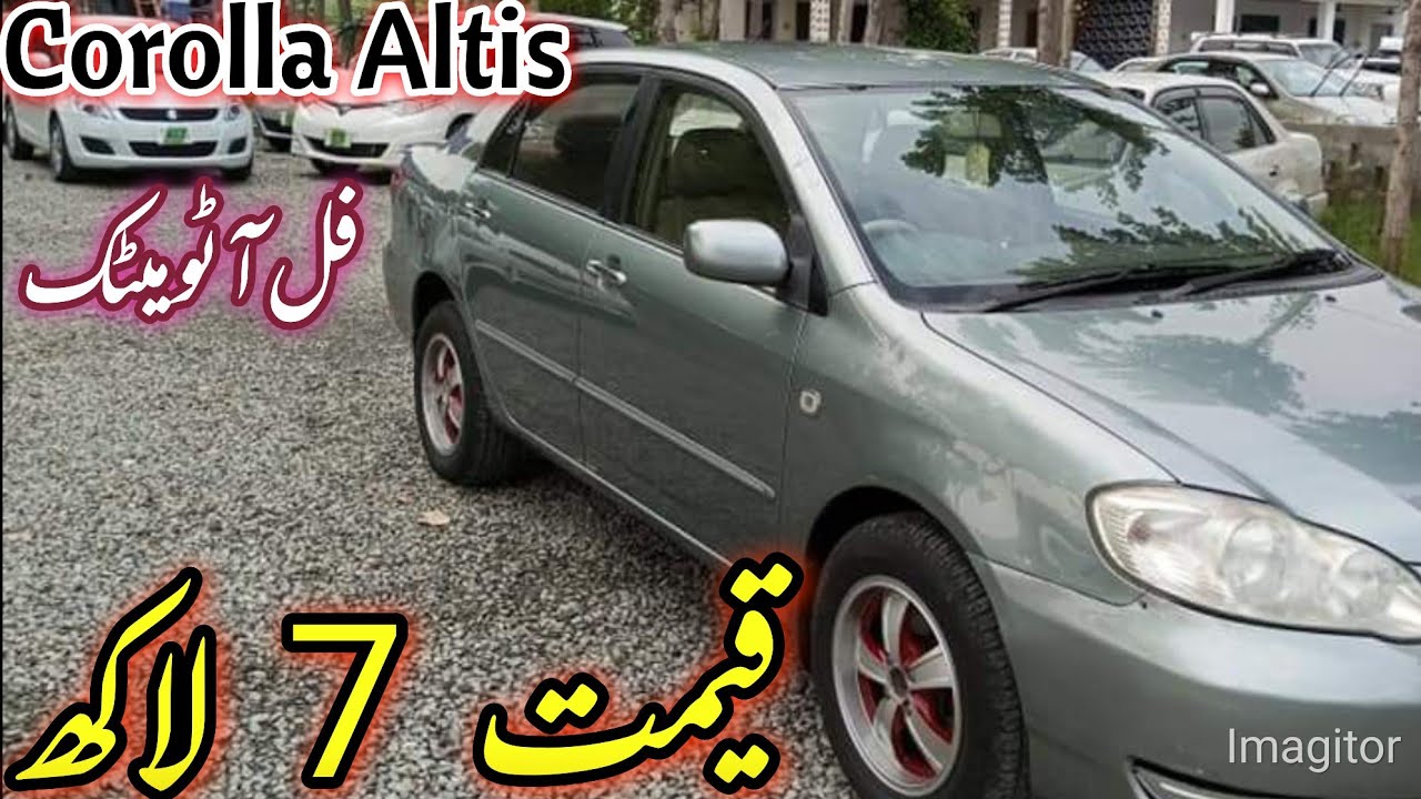 Toyota Corolla Altis 2006 model|Toyota Corolla Altis 2006|Toyota ...