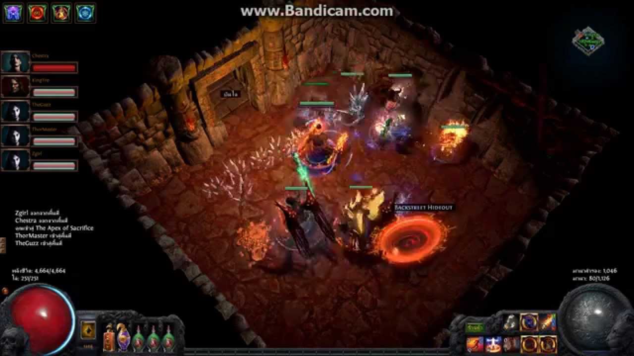 Path of Exile[TH]2.0 - Party - Atziri Run - YouTube