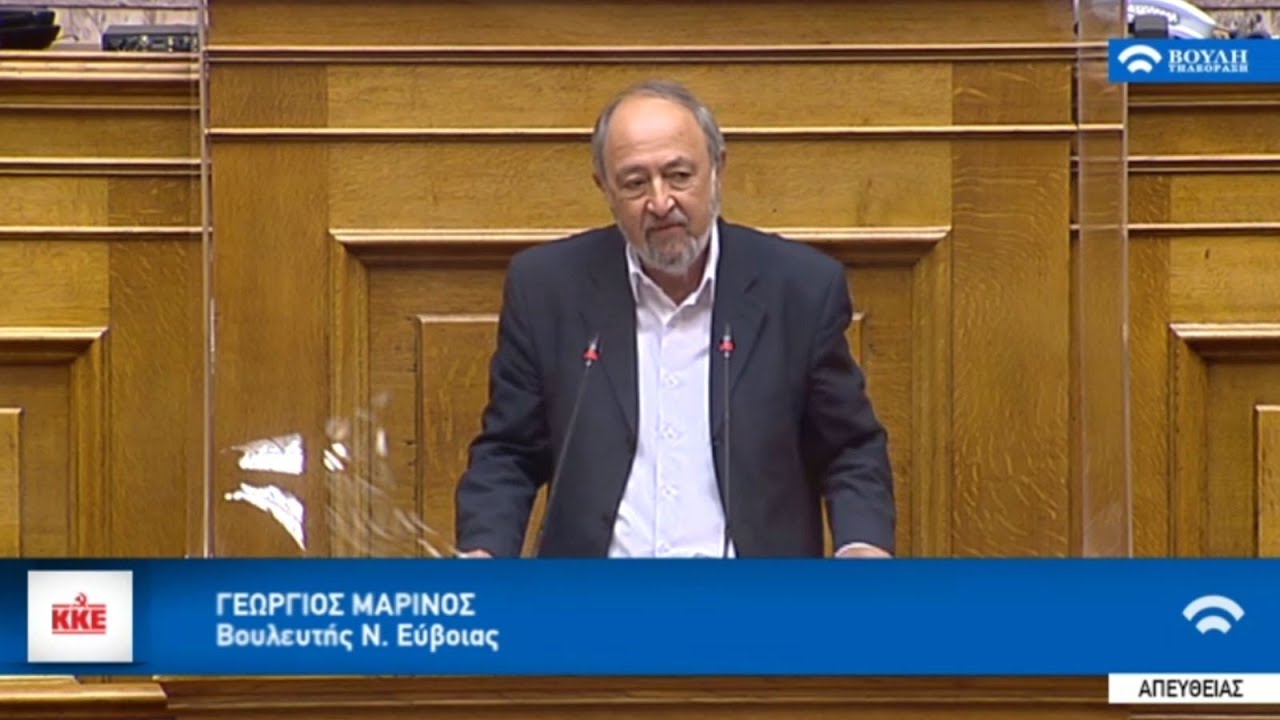 ΤΟΠΟΘΕΤΗΣΗ ΤΟΥ Γ. ΜΑΡΙΝΟΥ ΣΤΗ ΒΟΥΛΗ ΓΙΑ ΤΗ ΣΥΜΦΩΝΙΑ ΜΕ ΤΗΝ ΙΤΑΛΙΑ ΚΑΙ ...