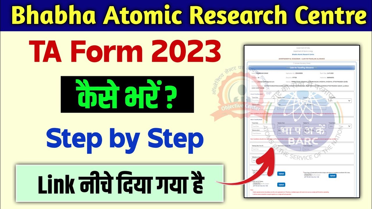 BARC TA Form Fill Up 2023 | BARC TA Form kaise bhare 2023 | barc ta ...