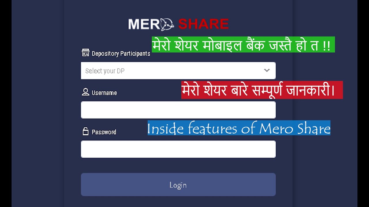 मेरो शेयर मोबाइल बैंक जस्तै हो त !! Features of Mero Share #meroshare #sharemarketnepal - YouTube