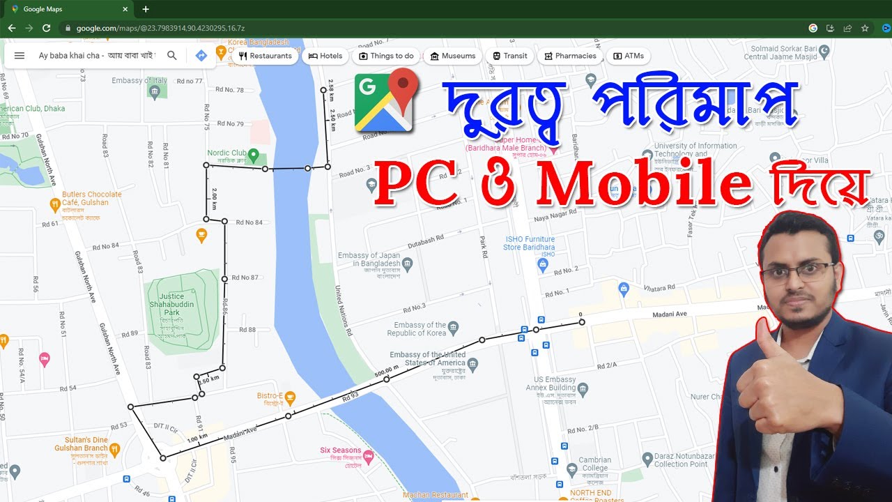 How To Measure Distance Between Two Points in Google Maps using Mobile ...