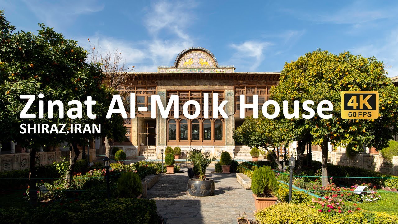Zinat Al-Molk House | Shiraz’s Hidden Qajar-Era Gem! - YouTube