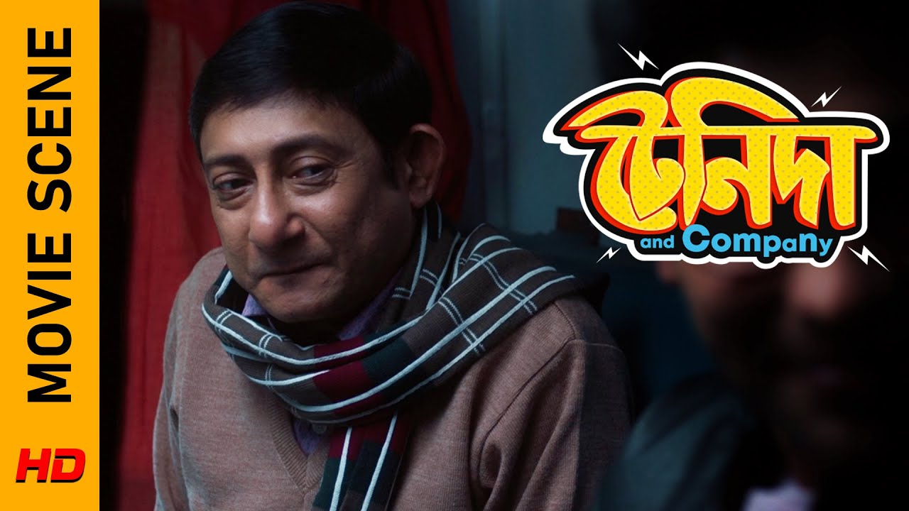 তিনি কোথাকার লোক? | Movie Scene- TeniDa and Company | Kanchan M ...