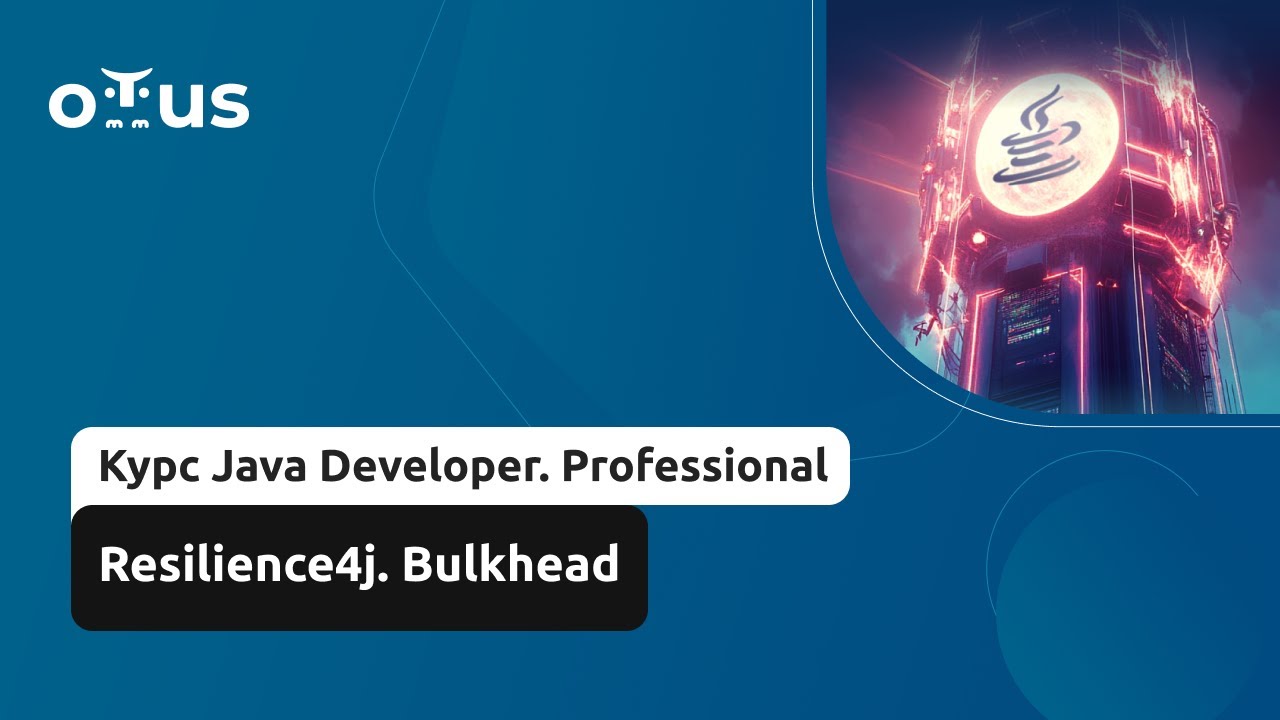 Resilience4j. Bulkhead // Демо-занятие курса «Java Developer. Professional» - YouTube