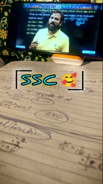 SSC Line By NAVEEN SIR 😅 / Motivation/ #shortvideo #ytshorts #ssc #rwa ...