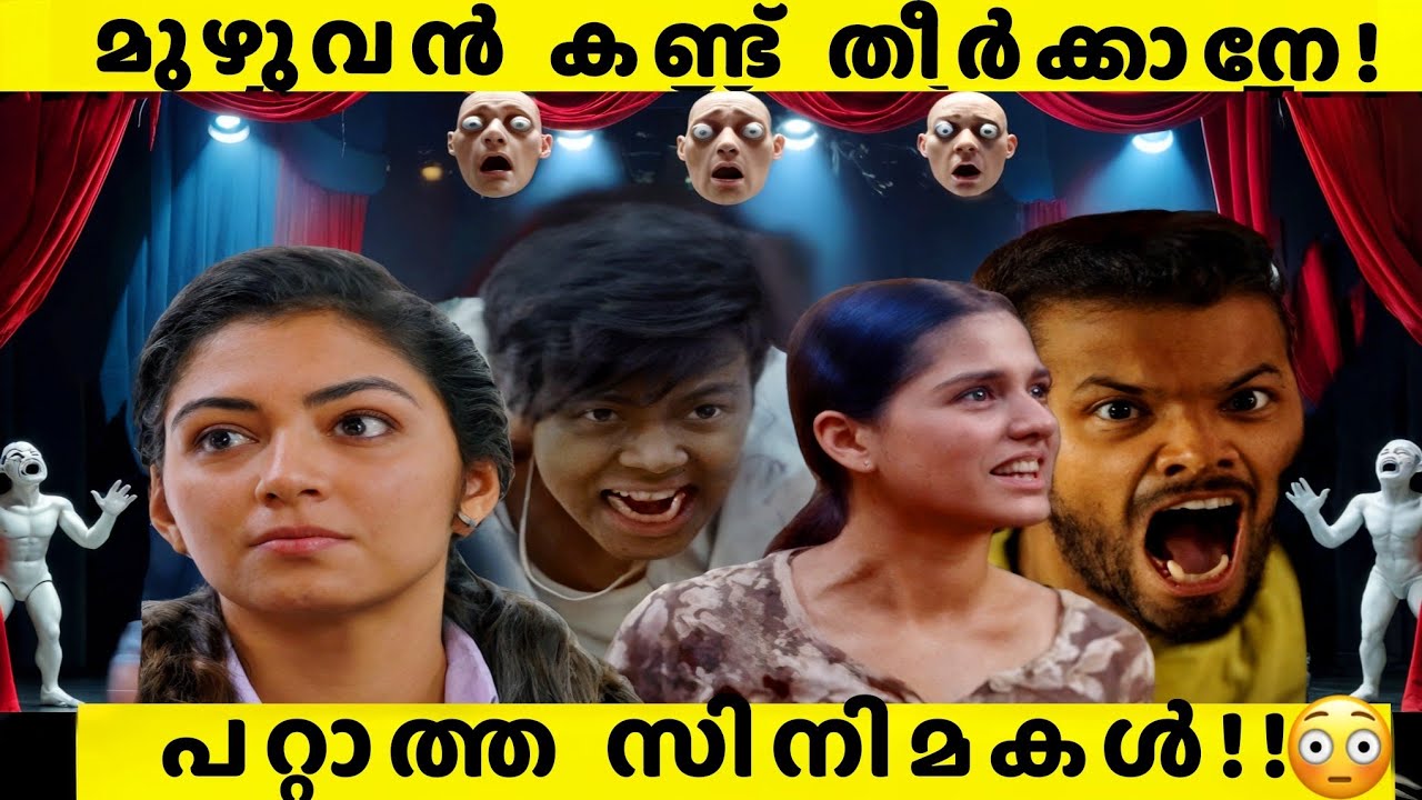 Terrible Cringe Scenes That Made No Sense!!🤡 | Mass CRINGE Ultimate ...