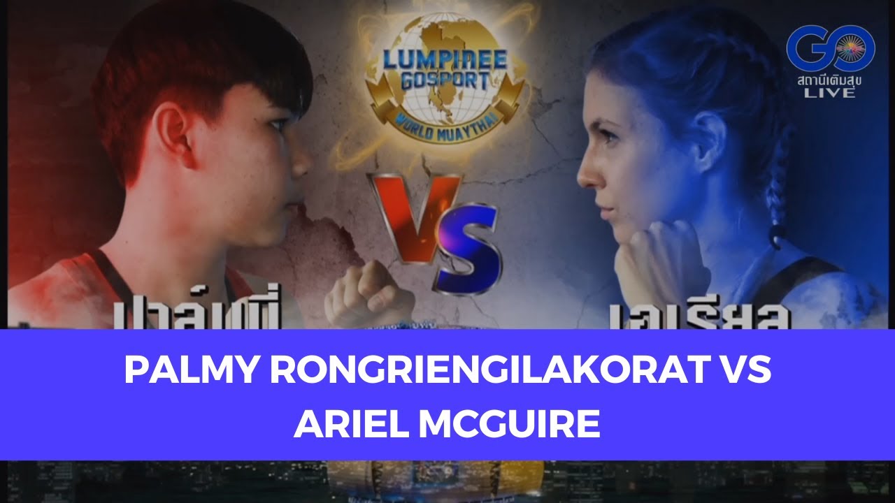 Palmy RongriengilaKorat (Thailand) vs Ariel McGuire (USA) | Lumpinee GoSport - YouTube