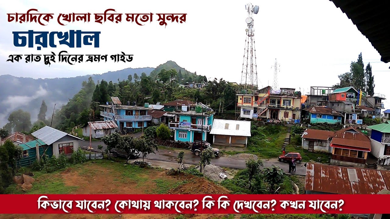 Charkhol Tour Guide || Charkhole Sightseeing || Charkhole Homestay ...