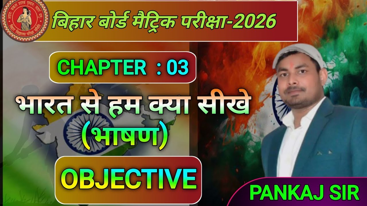 Pankaj online Classes is live! - YouTube