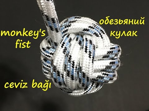 ceviz bağı - monkey's fist knot (3 pass) - узел обезьяний кулак