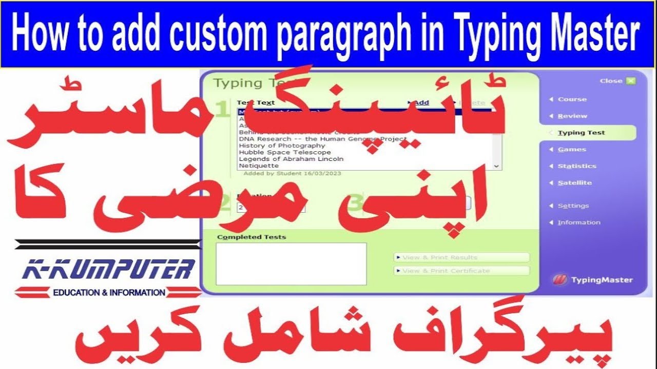 how to add custom paragraph in typing master? | typing master men new ...