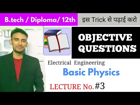 Basic Electrical mcq QUESTIONS || Electrical engineering || LUCENT STUDY | Gaurav Chaudhary ...