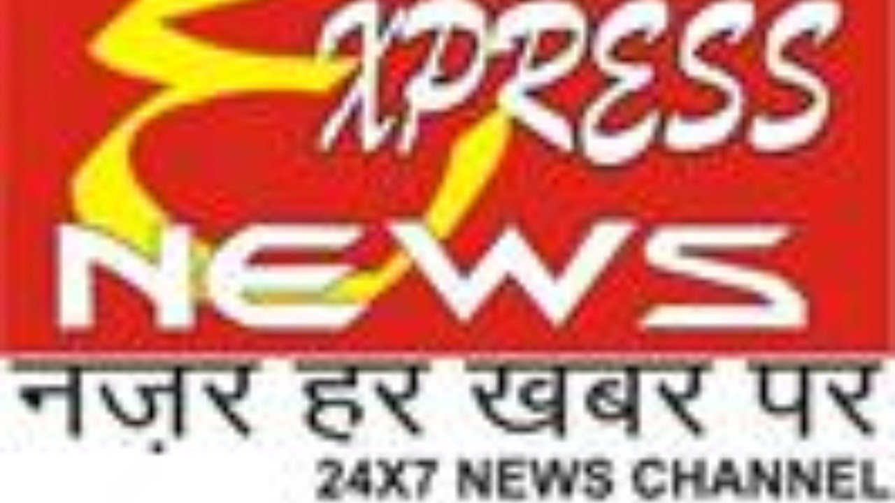 Express News 24x7 - YouTube