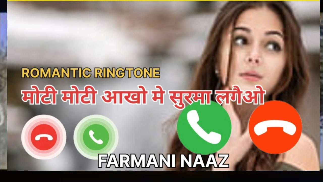 MOTI MOYI AAKHO ME SURMA LAGAIYO//VIRAL//RINGTONE//TRENDING//FARMANI NAZZ - YouTube
