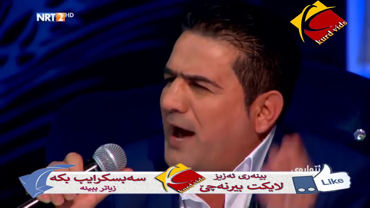 شێروان عبداللە لە ئێوارەی شارا ئیبراهیم Sherwan Abdulla u Shara ibrahim ...