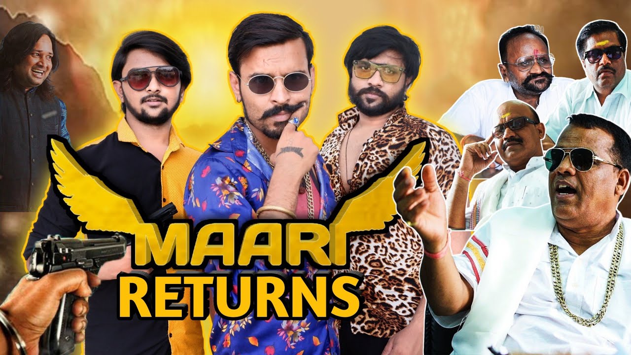 MAARI RETURNS | Episode 1 | By Dhirendra & Upendra - YouTube