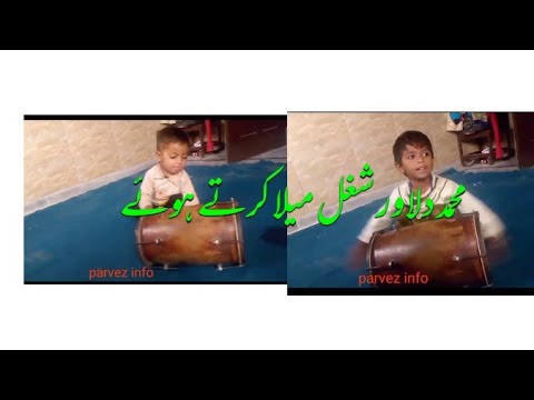 Mohammed dilawar dhol bajate hue - YouTube