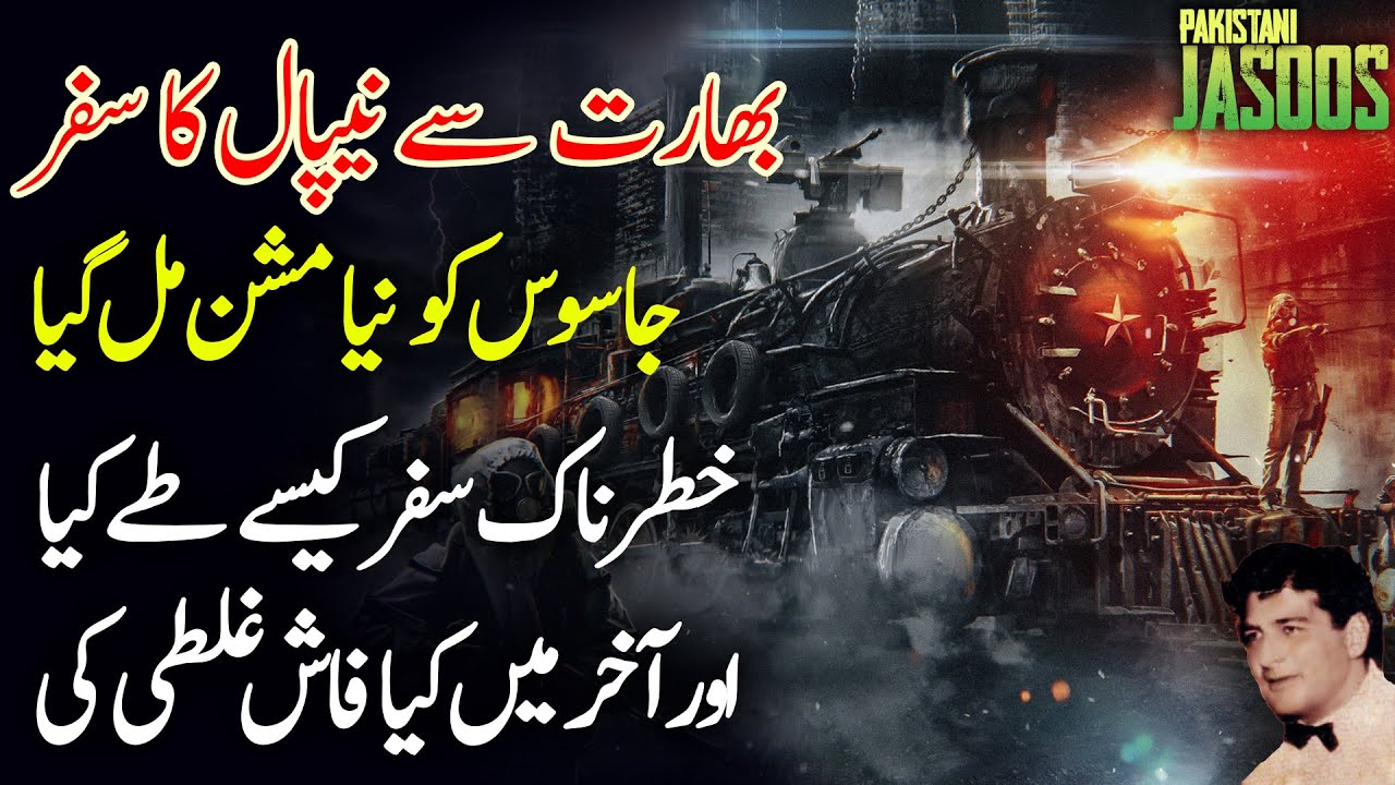 JASOOS | EP 41 | Pakistani Jasoos Ko Bharat Se Nepal Jane Ka Order ...