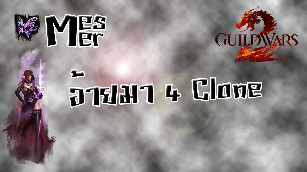 Guild Wars 2 : New Eternal Coliseum ใส่ปะการังมาให้เหมือนประชด !! - YouTube