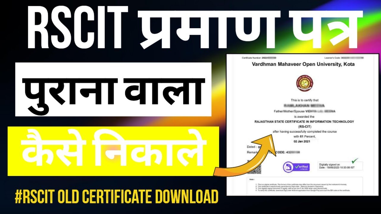 Old Rscit Certificate Download | Rscit Certificate Download Kaise Karen ...