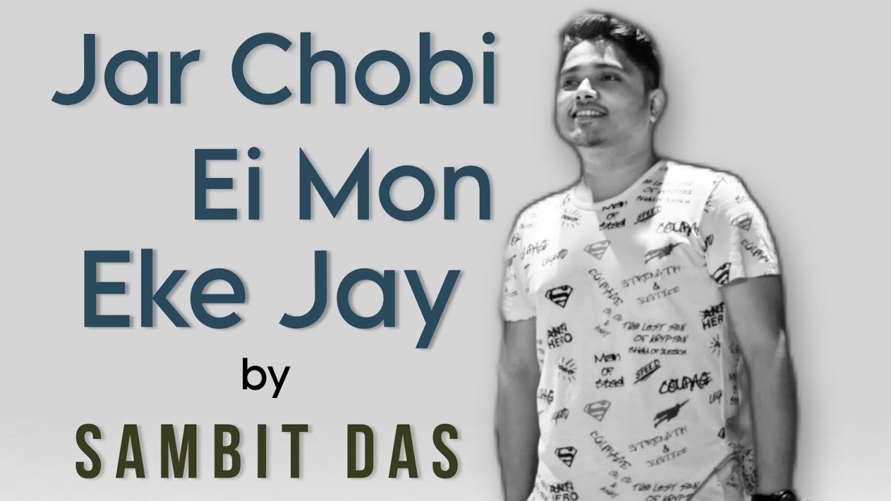Jar Chobi Ei Mon Eke Jay | Sonu Nigam | Sambit Das #jarchobieimonekejay #sambitdasmusic - YouTube