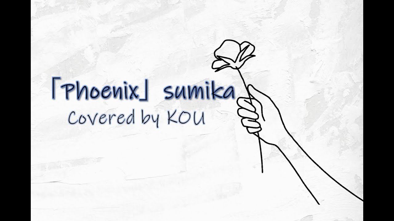 【フル歌詞】Phoenix/sumika（COVER）※概要欄に歌詞アリ - YouTube
