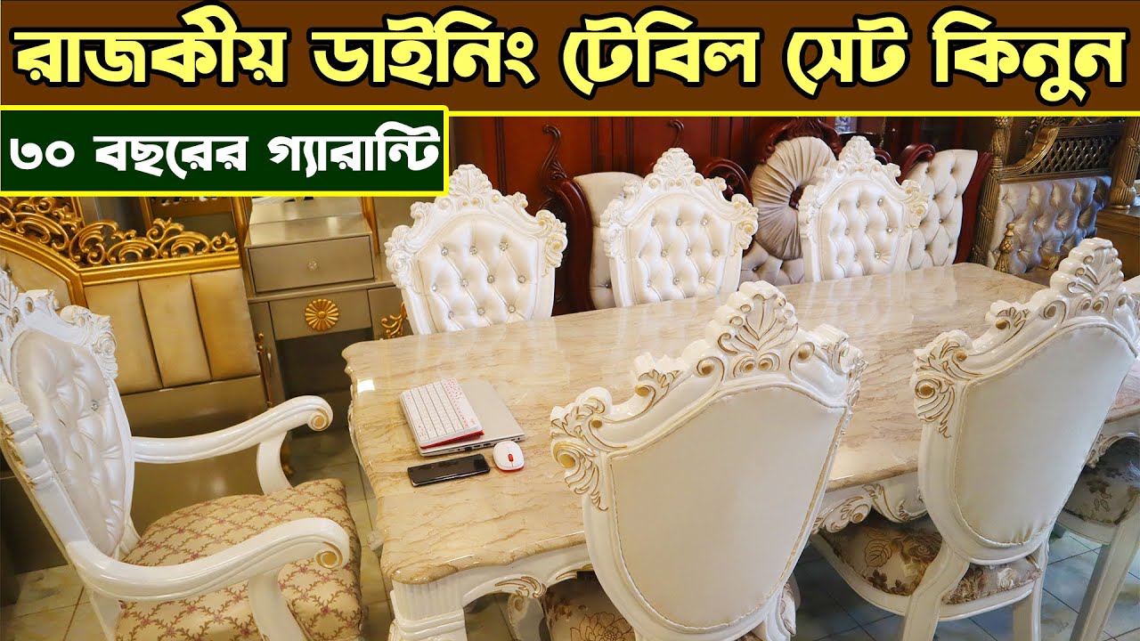 Dining Table Design Price In Bangladesh 2024 Vicktoria Dining Table dining-table-design-price-in-bangladesh-2024-vicktoria-dining-table