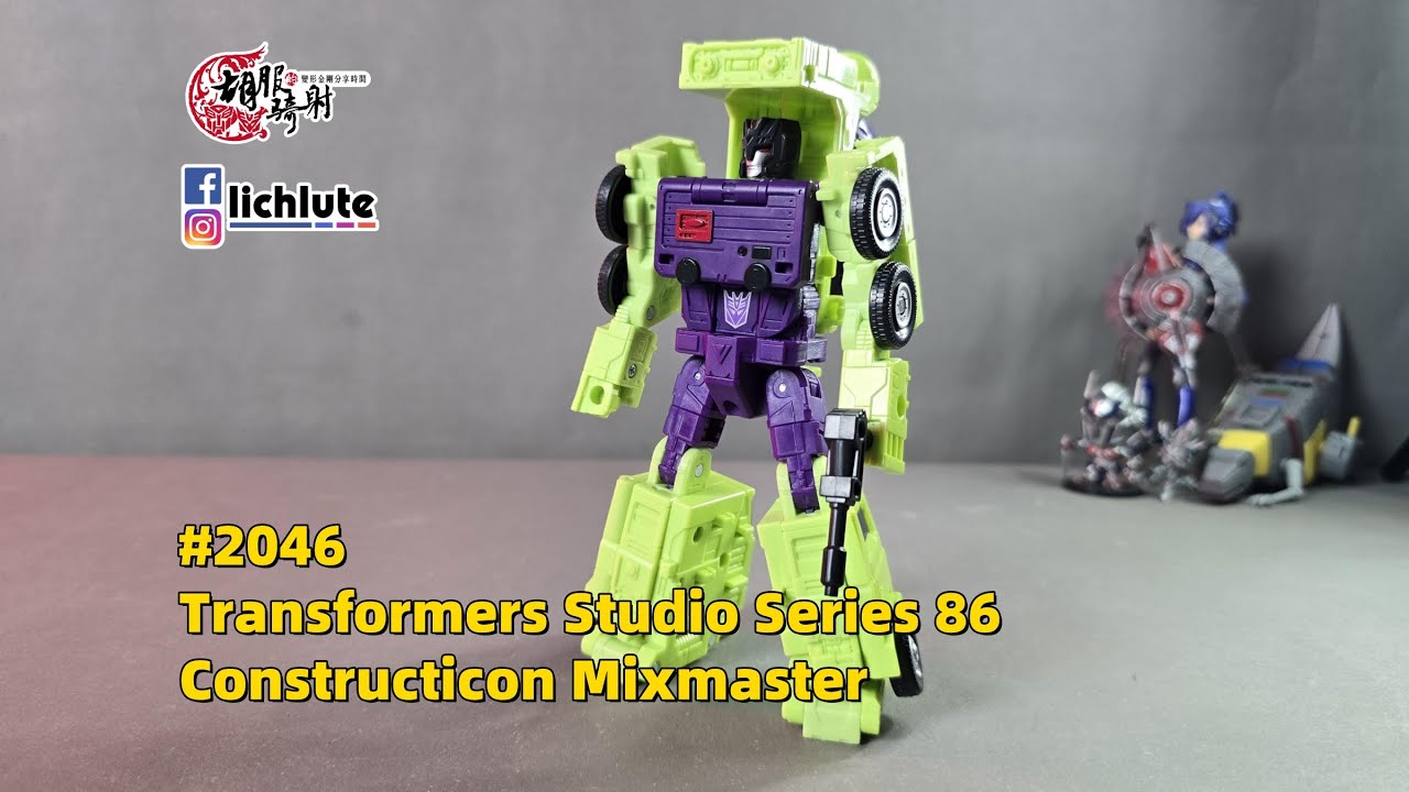 就快完成合體！SS86 攪拌大師 Transformers Studio Series 86 Constructicon Mixmas 胡服 ...