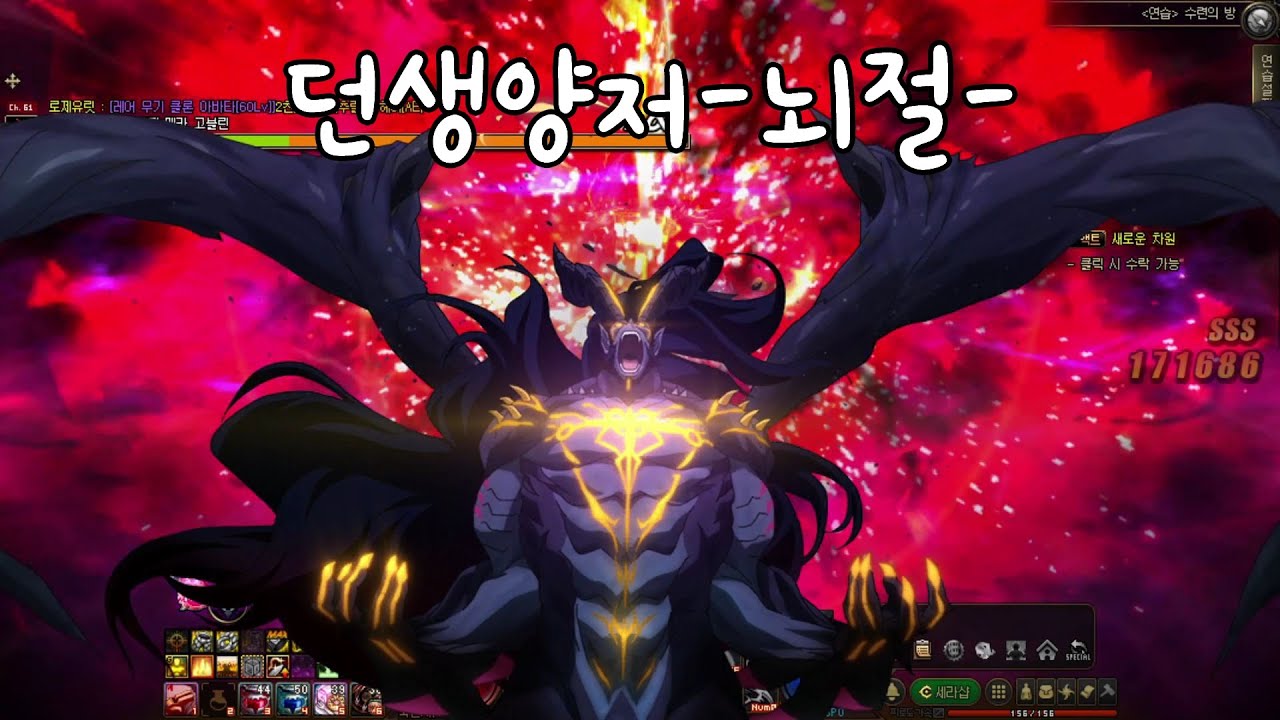악을 섬멸하기 위해 악마의 힘을 받아들인 프리스트 어벤저 던생양저 뇌절 던전앤파이터 Youtube