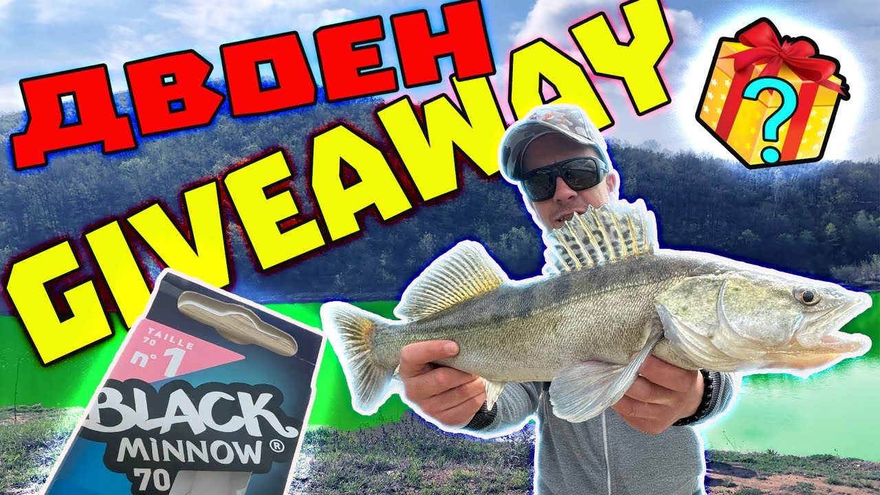 ДВОЕН GIVEAWAY !!! Изненадващ РИБОЛОВ на БЕЛИ РИБИ от брега .. Какво ще ...