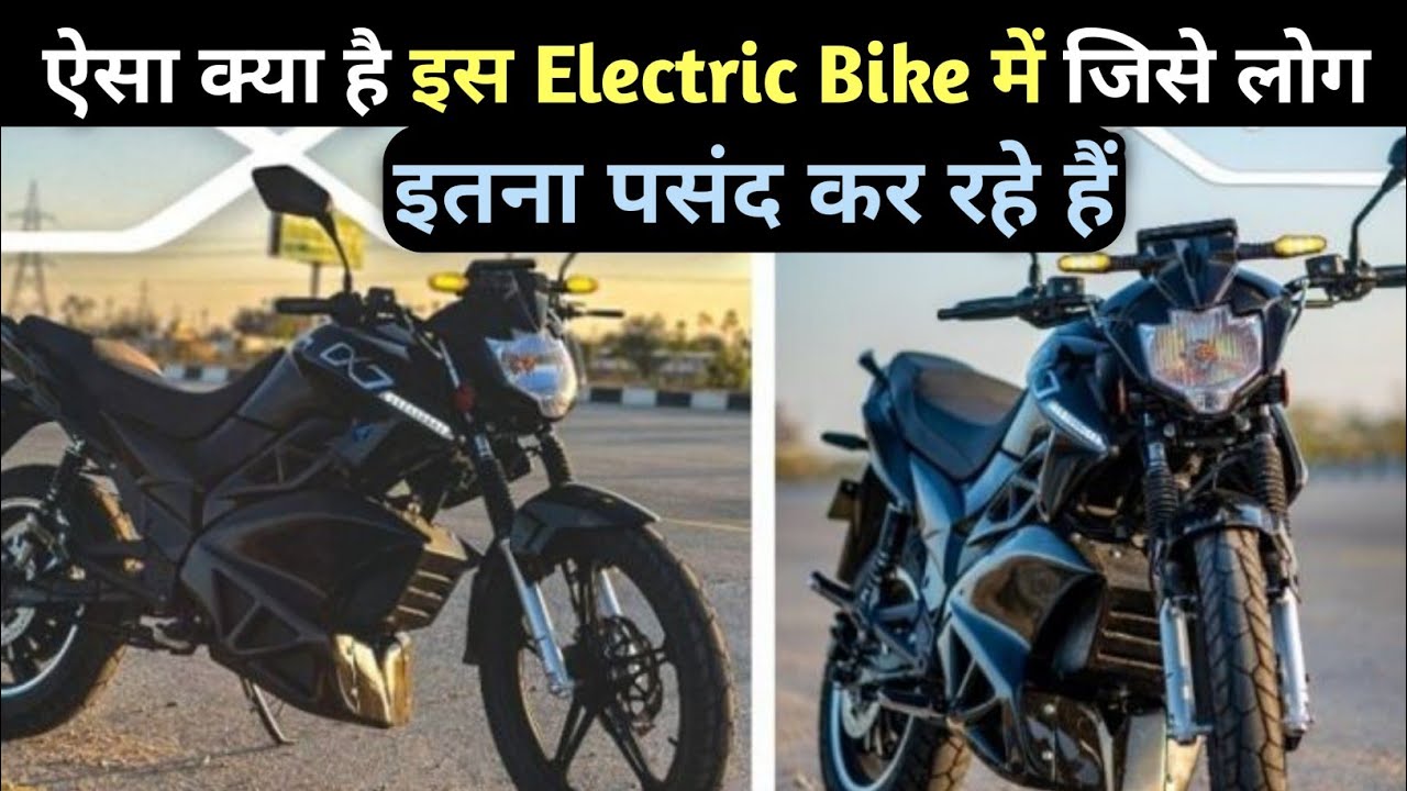 Hop oxo electric bike Review।Hop Oxo x Electric Bike।Oxo electric bike ...