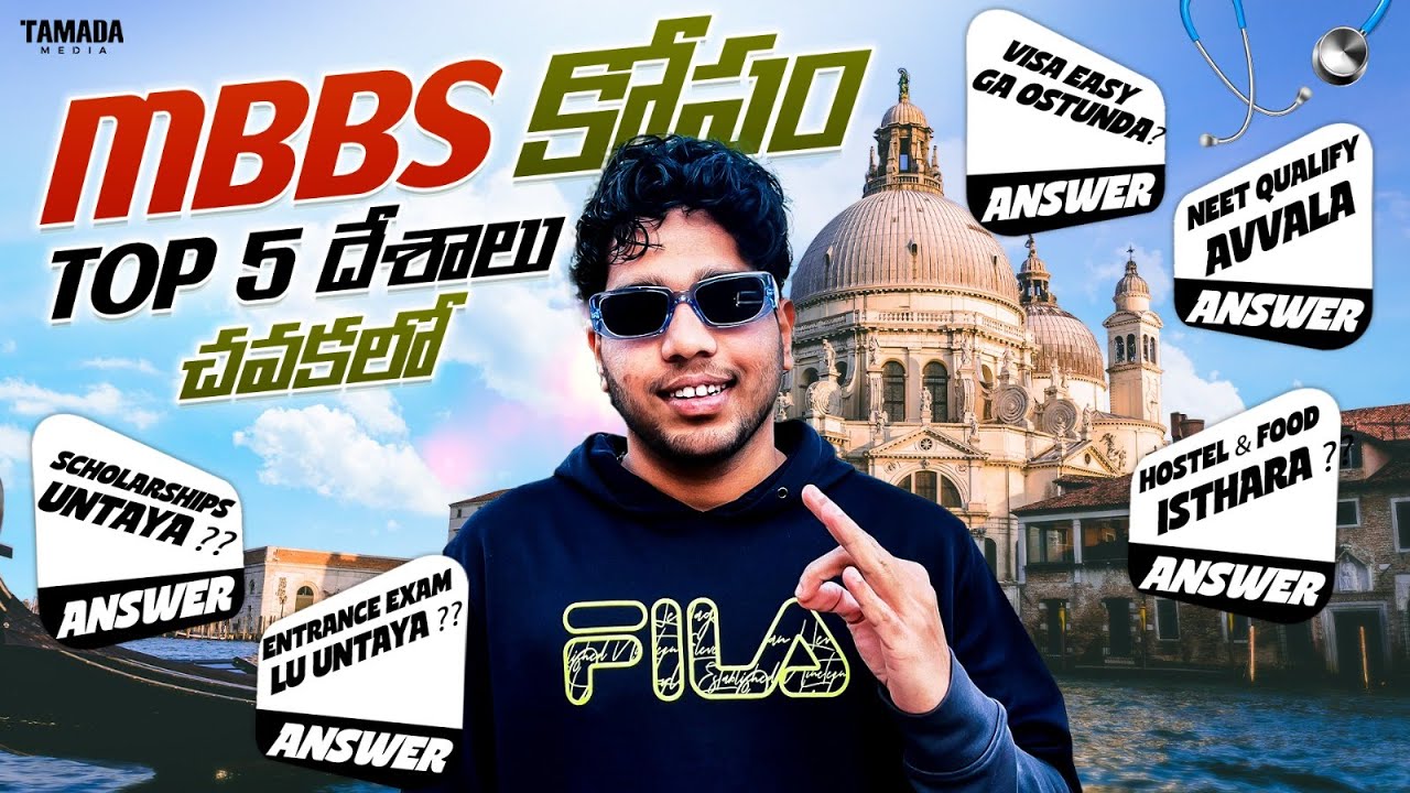 Top 5 Cheap Countries For MBBS In 2025 || Fees Less Than 25 Lakhs 😱😱 ...