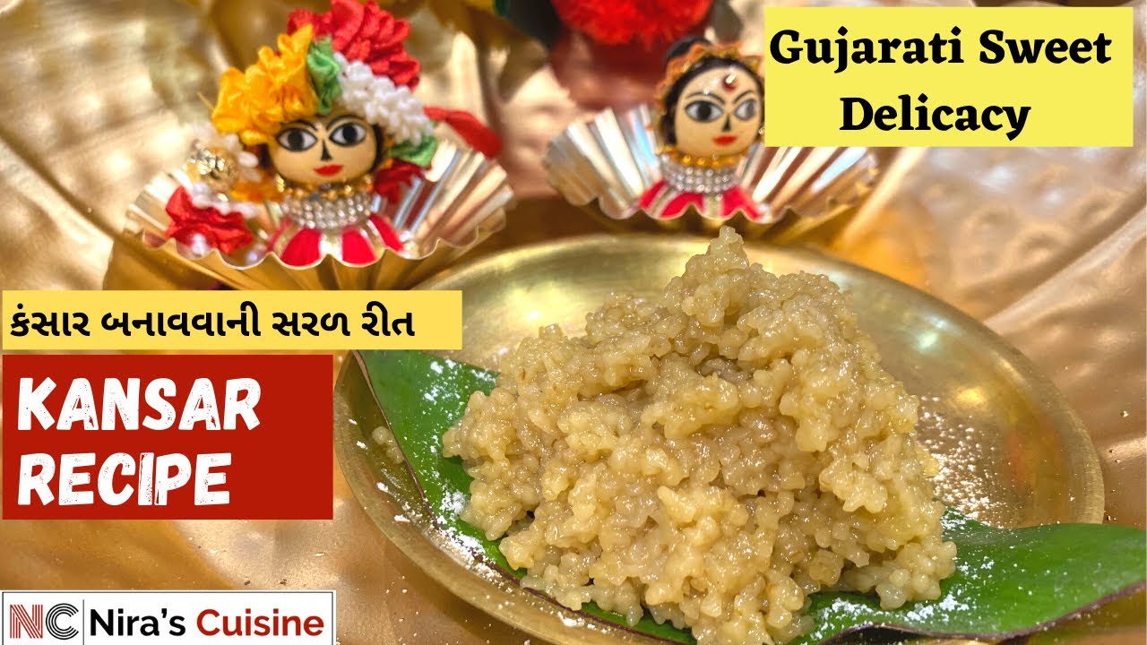 Kansar Recipe | How to make Kansar / કંસાર બનાવવાની પરફેક્ટ રીત ...