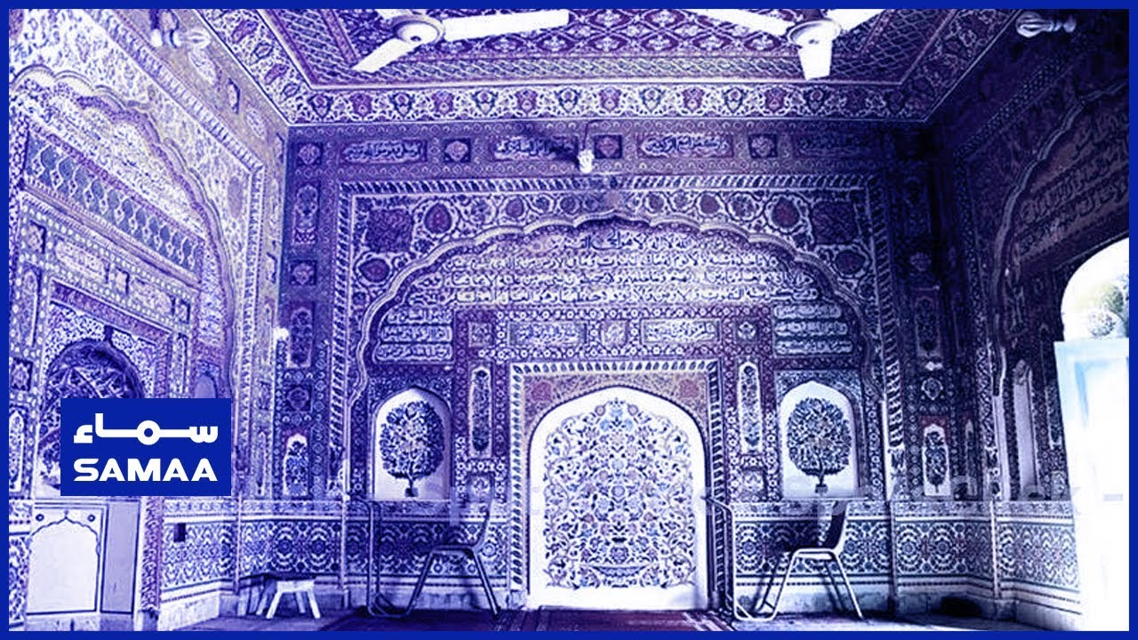 Beautiful Mosque of Multan | Masjid Phool Hut | SAMAA TV | 22 May 2019 ...