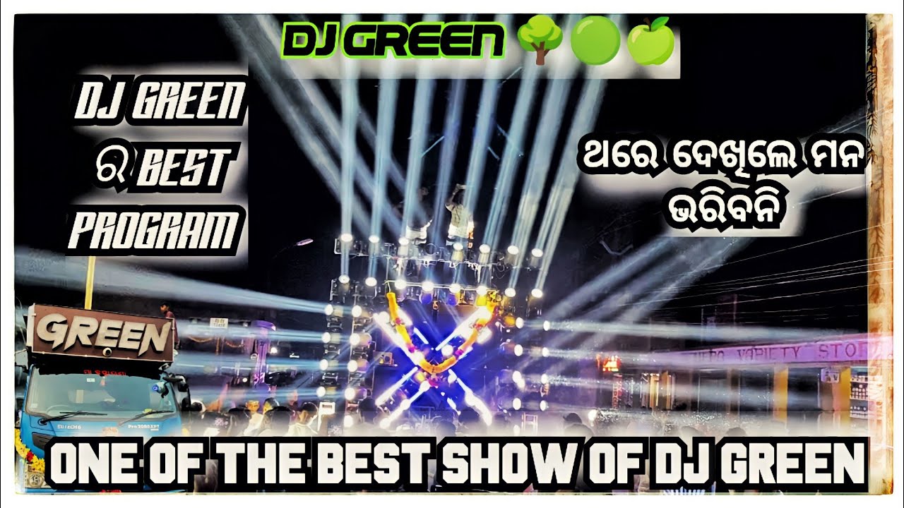 dj green // dj green 🟢🌳🍏 best show of last year // dj and blog - YouTube