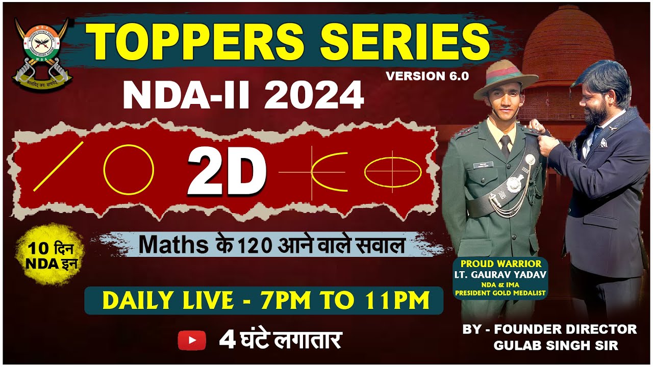 Toppers Series | NDA 2 2024 Maths - 2D | Best NDA Coaching In Lko India ...