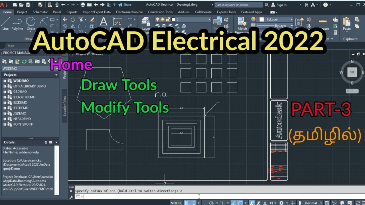 AutoCAD Electrical 2022 Drawing and Modify Tools | PART-3 |AUTOCAD ...