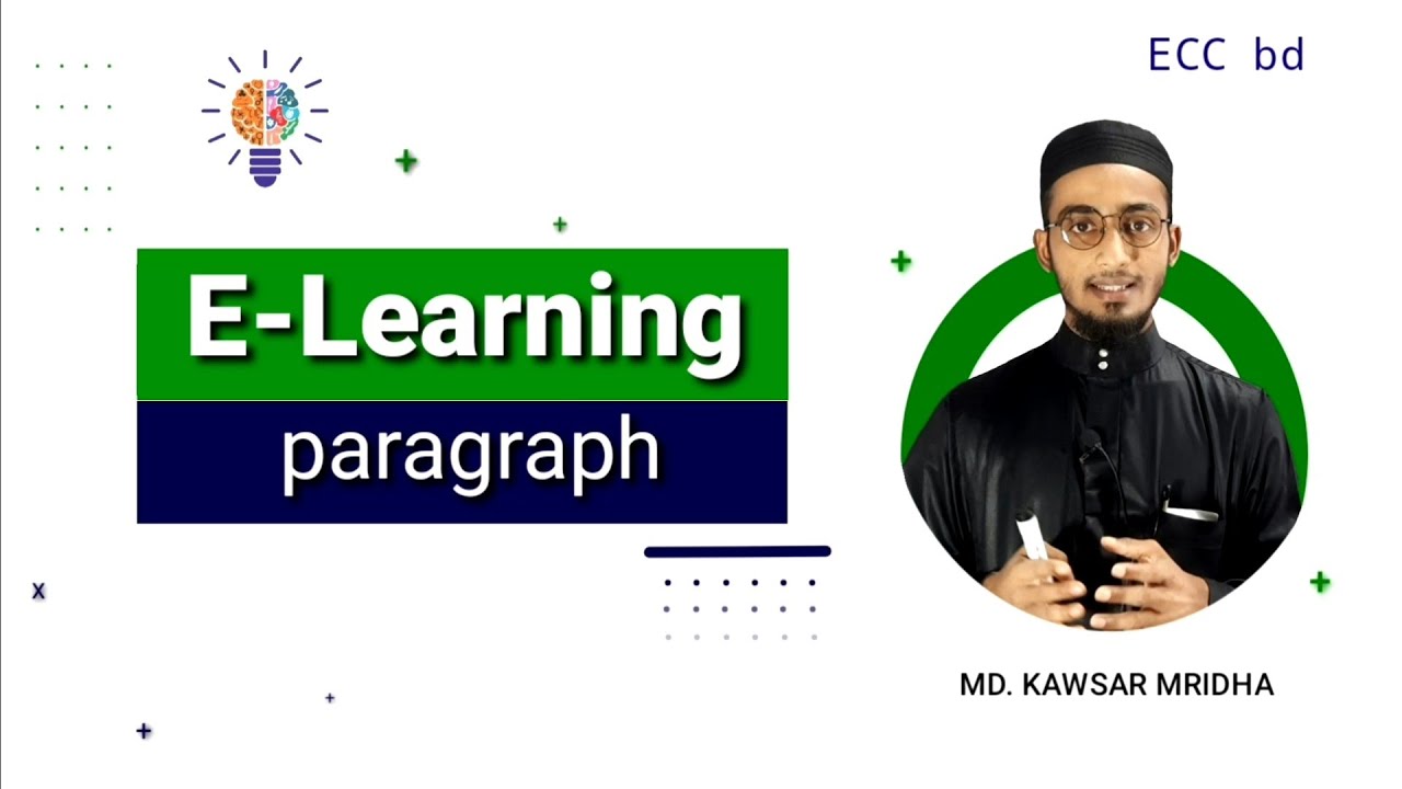 E- learning paragraph ll SSC English paragraph suggestion 2022 ll hsc ...