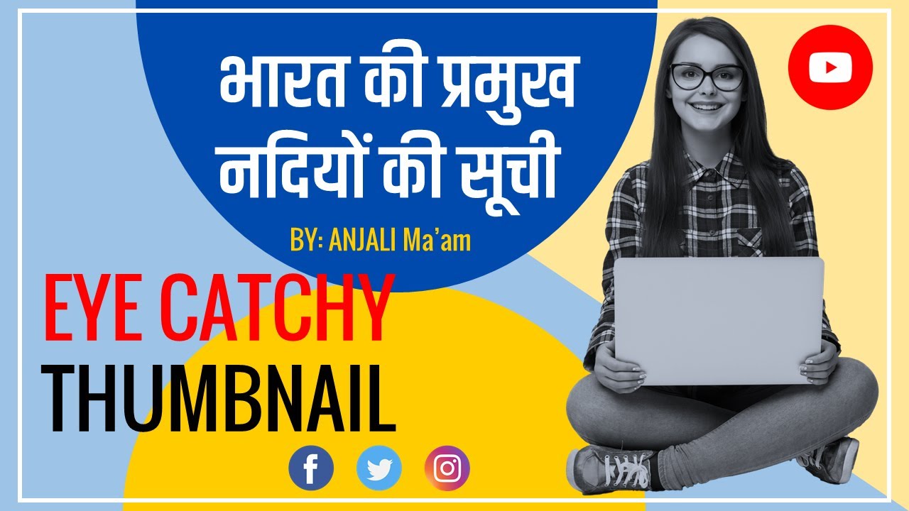 लैपटॉप से STUDY VIDEO के लिए EYE Catchy YouTube Thumbnail कैसे बनाये ...