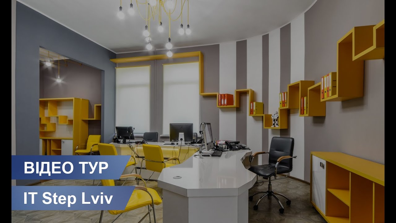 Знайомство з IT Step Academy. Відео огляд. - YouTube