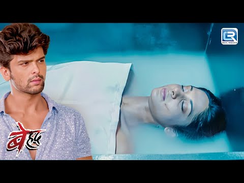 Maya के जाने के बाद अब Arjun क्या करेगा ? | Beyhadh | Revenge Show | Episode 197+198 HD