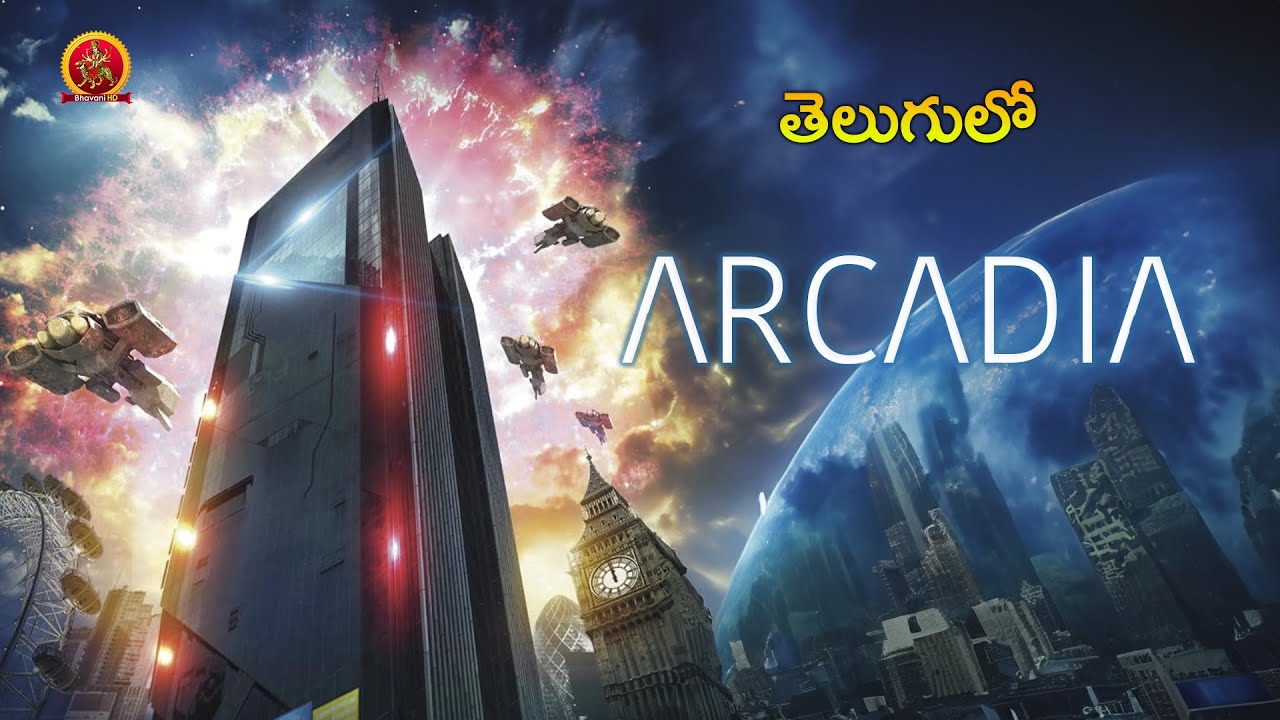 Arcadia Full Movie | Telugu Dubbed Hollywood Movies | Hollywood Movies ...