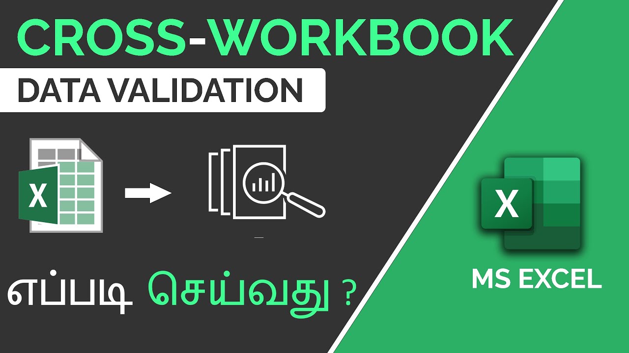 Excel Drop Down List From Another Workbook In Tamil YouTube Excel Drop Down List From Another Workbook In Tamil YouTube