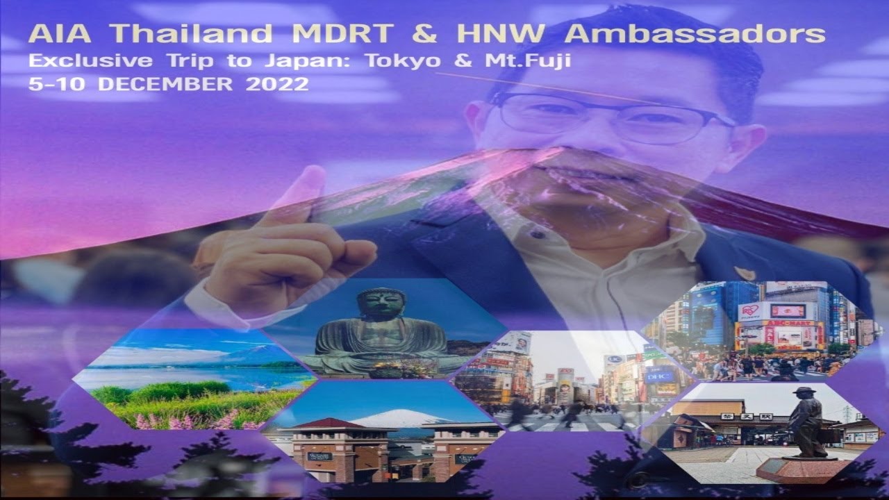 Aia Thailand MDRT & HNW Ambassadors - YouTube