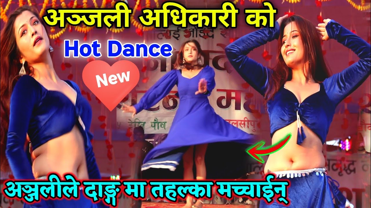 Anjali Adhikari Live Performance in Dang | Anjali Adhikari Concert | Anjali Adhikari Hot Dance ...