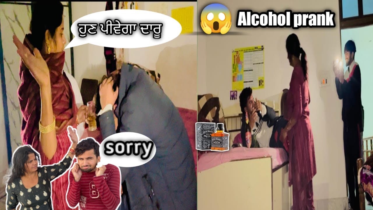 Alcohol Prank 😱 With Mom Gone Wrong 😁 Youtube