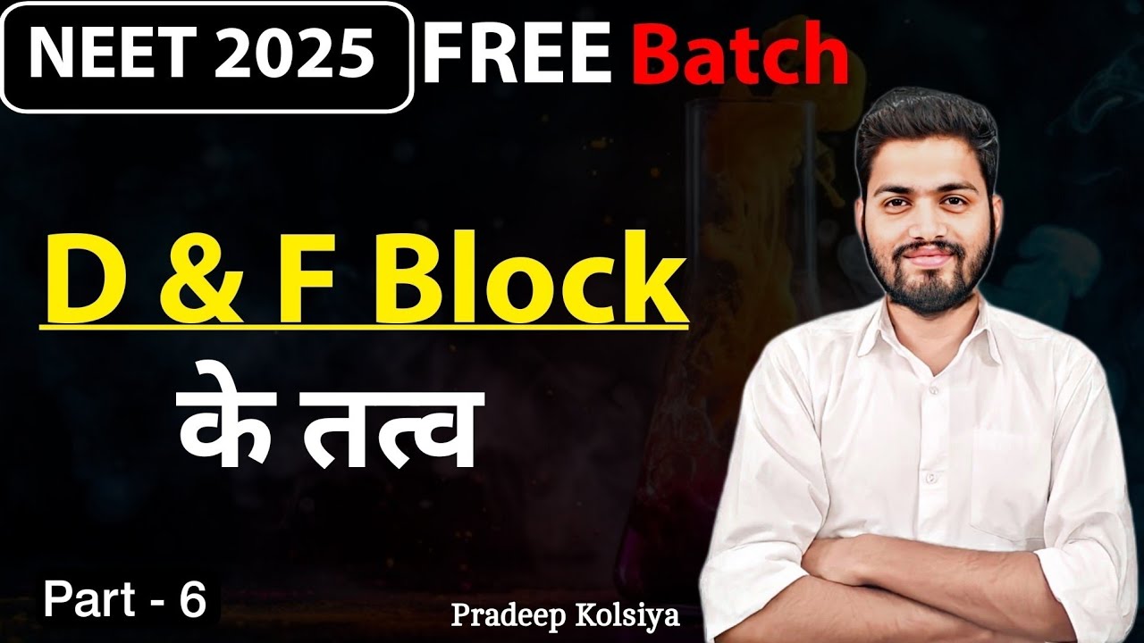 D & F Block Elements || Lec - 6 || NEET 2025 Hindi Medium || Free Batch ...