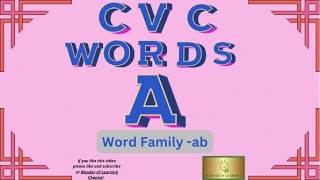 CVC WORDS (A Vowel Words) Word Family -ab | Doovi